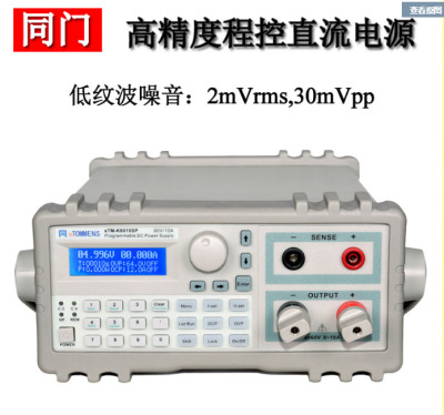 同门eTM-K8008SP五位显示蓝屏可编程直流稳压电源0-80V8A程控电源