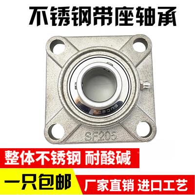 不锈钢外球面带座轴承SUCF204 205 206 207 208 209 210 211 212