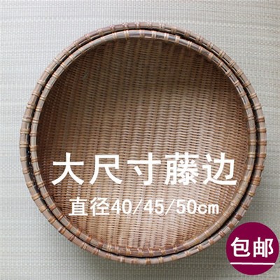 大号编织竹筛筐子菜蓝竹制水果沥D水篮筛子竹簸箕竹制品竹编框子