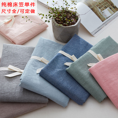 200纯棉1床笠1.2 1.35m1.5 1.9 2米2.F2床罩90斗笠135 150x190 22