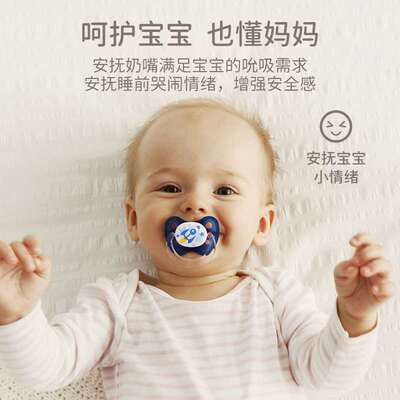 极速dentistar护齿之星新生婴儿防龅牙安抚奶嘴0到3/6个月以上硅