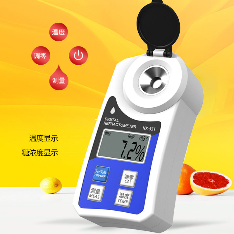 好货数显糖度计电子水果测糖仪高精度折光仪西瓜糖分测量甜度测试