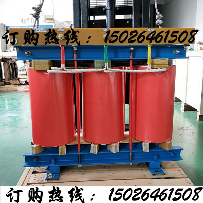 好货80千伏安70千瓦三相干式隔离变压器380V变220v200v208v127v66