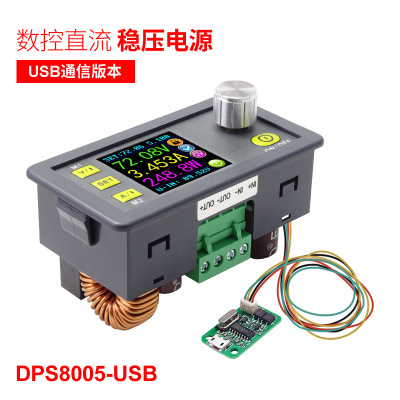 睿登DPS8005-USB 支持USB通信 数控直流可调稳压电源