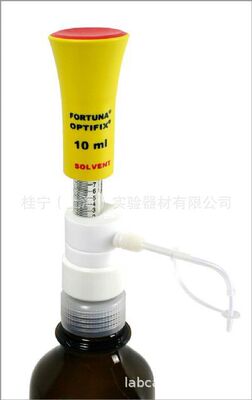 德国宝格FORTUNA  OPTIFIX SOLVENT  5号 30ml瓶口分液器