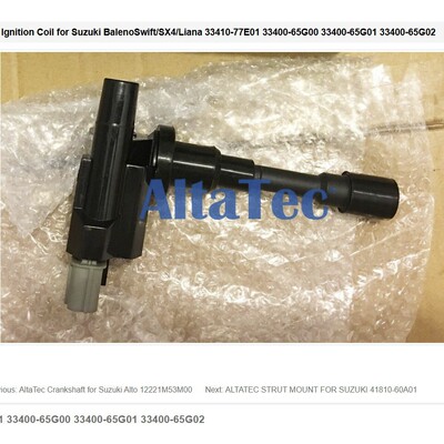 汽车配件AltaTec Ignition Coil for 33410-77E01 33400-65G00