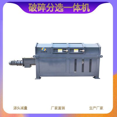 菜市场果蔬尾菜垃圾分拣制浆设备 餐厨垃圾破碎分选一体机