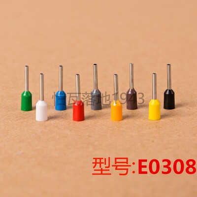 紫铜E0308接线端子欧式插针端子管型冷压铜鼻子针型端子1000祇