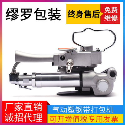 砖厂打包机 气动塑钢带打包机 江西气动塑钢带打包机 空心砖打包