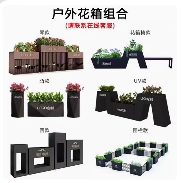 商业步行街花槽售楼部不锈钢木纹户外花箱组合餐饮门店外摆花坛