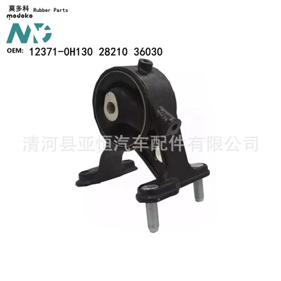 适用于莫多科 XC90 汽车 发动机支架机脚胶，12371-28210