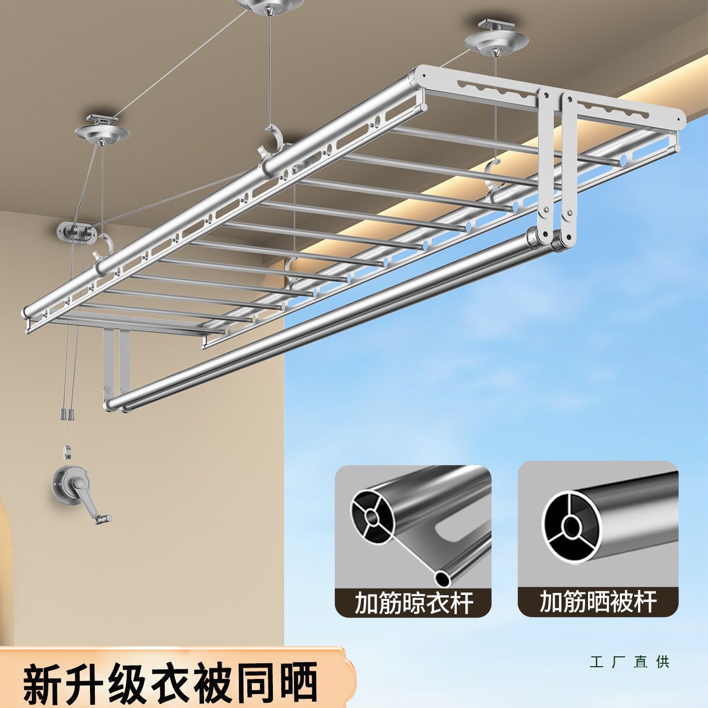 手摇升降晾衣架阳台双杆式室内凉衣架四杆横杆衣被同晒分区晾衣杆