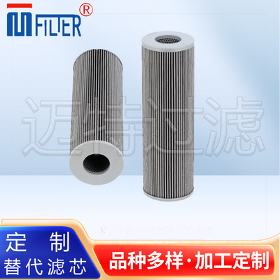 V3.0520-16雅歌液压滤芯工程机械高压滤芯