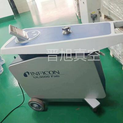 英福康UL3000Fab移动式检漏仪维修保养