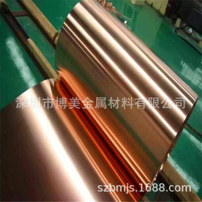磷铜带镀锡镀镍紫铜带加工易焊接铜带电镀c5191磷青铜卷带供应