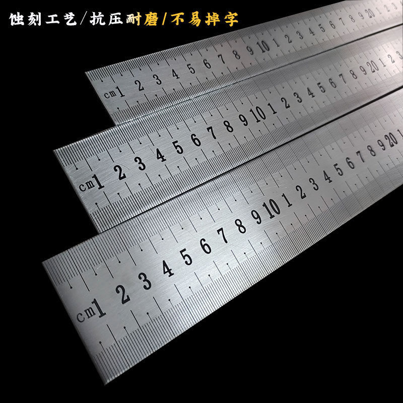 好货3米正向钢尺不锈钢直尺加厚钢板尺加宽刻度尺300cm标尺多规格