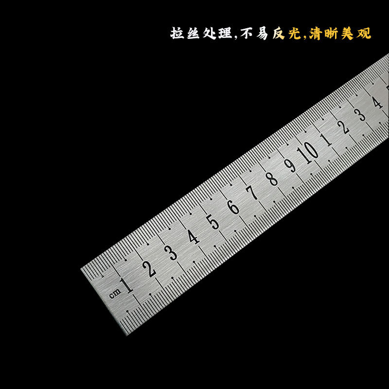 好货1.5米正向钢尺不锈钢板尺直尺刻度尺子窄尺宽尺标尺软尺150cm