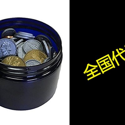 Play Money Coin Set Mega Value Pack Contains at least: 60 p