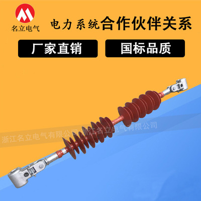 10-66-110-220复合相间间隔棒35KV防舞动跳线绝缘子FXGB-35 FXJW