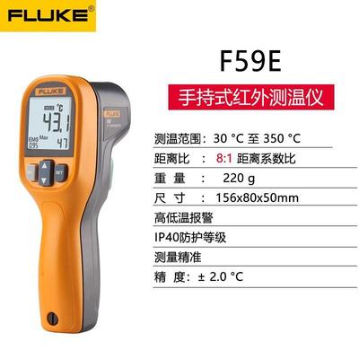 luke福禄克测温仪触F59 F5F9E MT4MA728X/MAX+ 62AX/MAX+非接M红