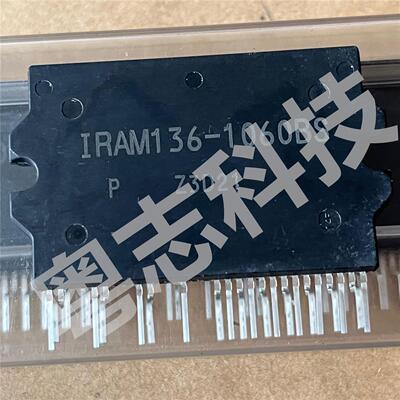 IRAM136-1060BS 全新原装 600V10A 变频空调洗衣机模块