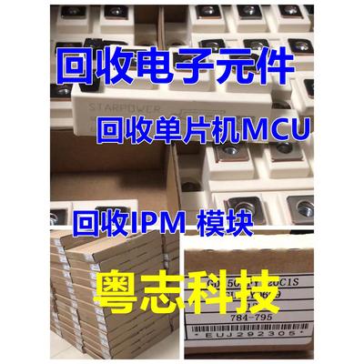 回收on安森美 仙童IPM模块 汽车IGBT模块 FNB35060T NFVA35065L32