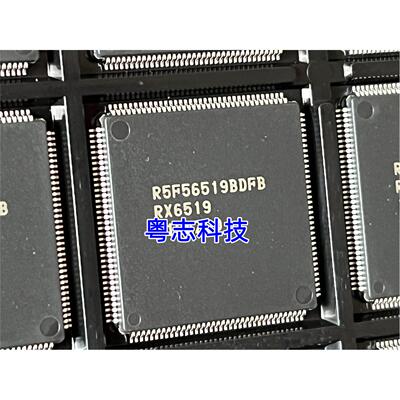 R5F56519BDFB 全新原装正品 瑞萨MCU芯片 拍前咨询 现货