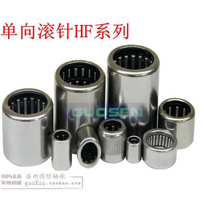 单向滚针轴承HF0306 HF0406 HF0608 HF0612 HF0812 HF1216 HF1616