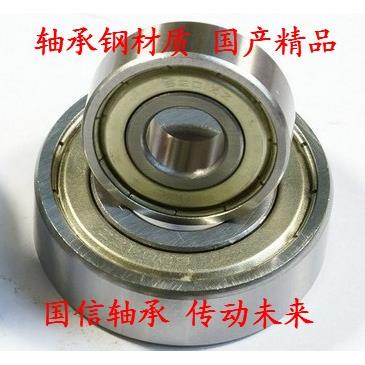 16004轴承6000/6001/6002/6003/6004/6005/6006/6007/6008ZZ.