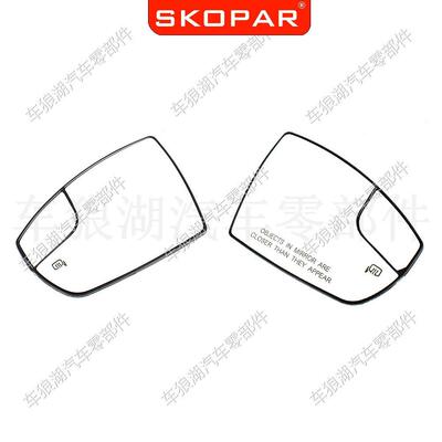 适用福特锐际Escape/C-Max13-18镜片倒车镜片反光后视镜镜片玻璃