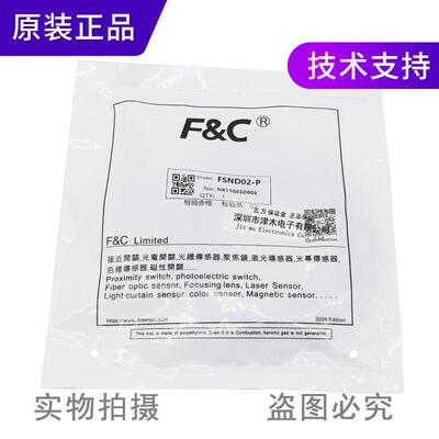 原装FSND02-P/FSND02-N小方型接近传感器直流三线