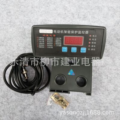 YD2302-800A电动机智能保护监控器100A200A400A600A微机保护器