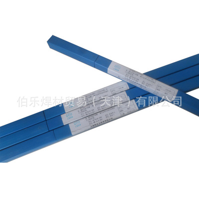 斯米克L323银锡钎料银焊丝BAg30CuZnSn直条装氩弧焊丝