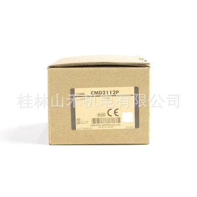 オリエンタルモーターステッピングモーター用ドライバCMD2112P