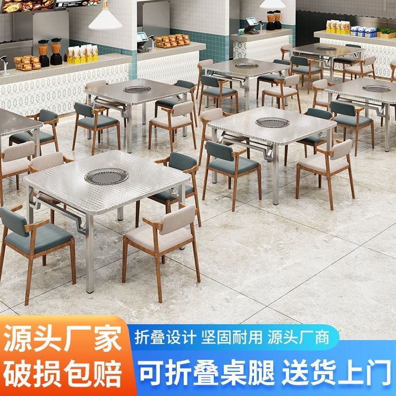不锈钢折叠桌子户外露营便携小方桌商用摆摊烧烤桌地摊炭火烤肉桌