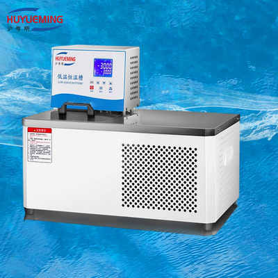 THD-1006W卧式低温恒温槽  -10~100℃ 波动度 ±0.05℃ 容积6L
