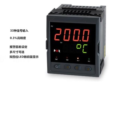 虹润仪表单路双屏智能峰值温控器液位报警器远传数显表NHR-1100C