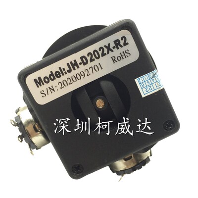 2D二维摇杆电位器JH-D202X-R2/R4 阻值5K10K 2维密封操纵杆自复位