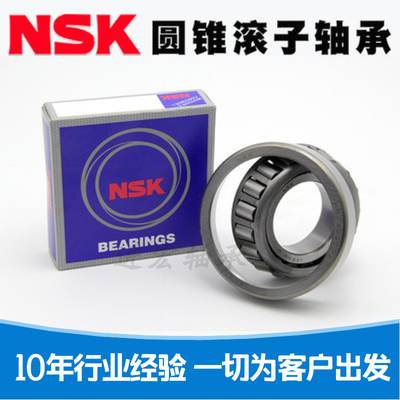 进口日本 HR32204 32205 32206 32207 32208 32209J 圆锥轴承