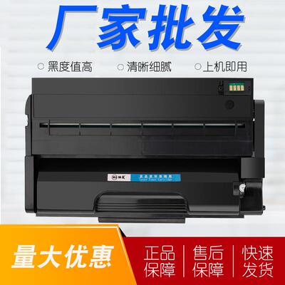 适用理光SP310C硒鼓SP310DN310FN312DNWNWSP311LC打印机墨盒