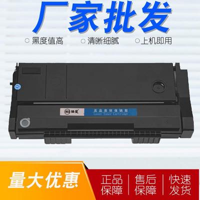 适用理光SP100C硒鼓SP100CSP100SFSP100SUSP112SF碳粉SP111SF