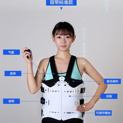 速发厂家供透可调应气胸腰固定支具胸腰椎定后固术康复器