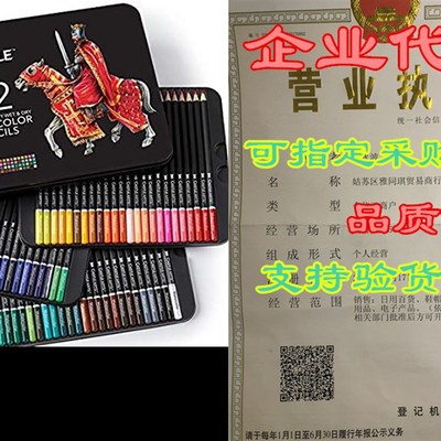 Castle Art Supplies 72 Watercolor Pencils Set for Adults