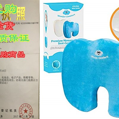 Wonder Comfort Coccyx & Sciatica Seat Cushion. Memory Fo