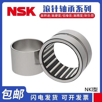 滚针轴承HFL0822 1022 r1226 1426 1626 1826 2026 2530HFL