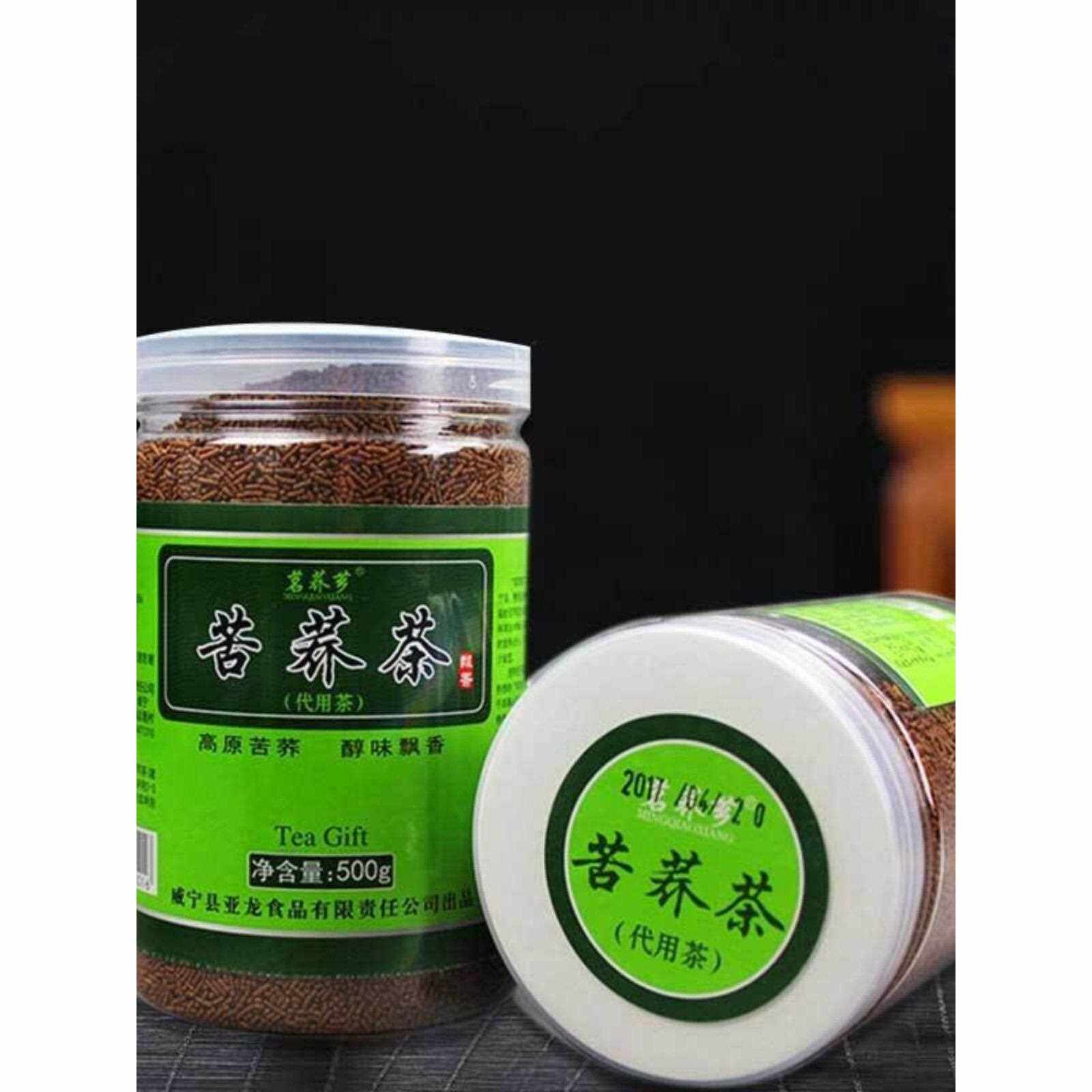 新疆包邮黑苦荞茶罐装荞麦茶浓香型花草茶养生代用茶贵州威宁特产