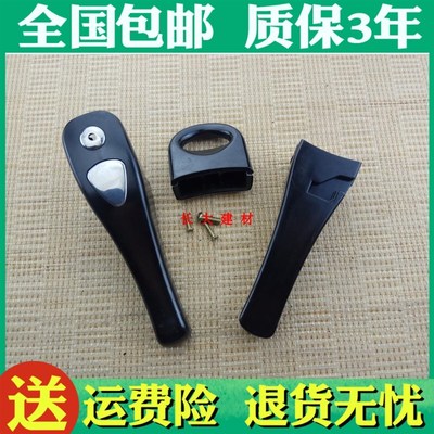 配件三角  家福 三角牌 银多福高压锅把手 手柄 手把 压力锅原装