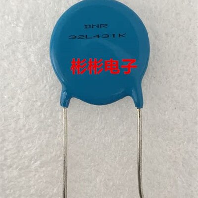 全新DNR压敏电阻器 32L431K 32D431K 32K431 瑞凌焊机底板保护用
