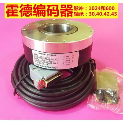 霍德旋转编码器 HTM2-40CC10-30F1024b-C10 编码器