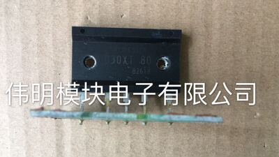 D30XT80 45JCT120 原装拆机安川机子整流桥质量保证 包上机好用